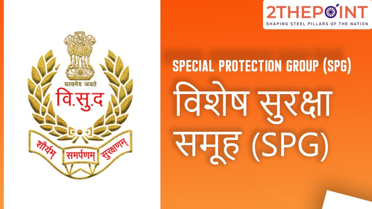 Special Protection Group (SPG) Overview - Explained in Hindi | Current ...