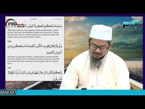 06 09 2021 Ustaz Ahmad Hasyimi Tadabbur Surah Al A raf