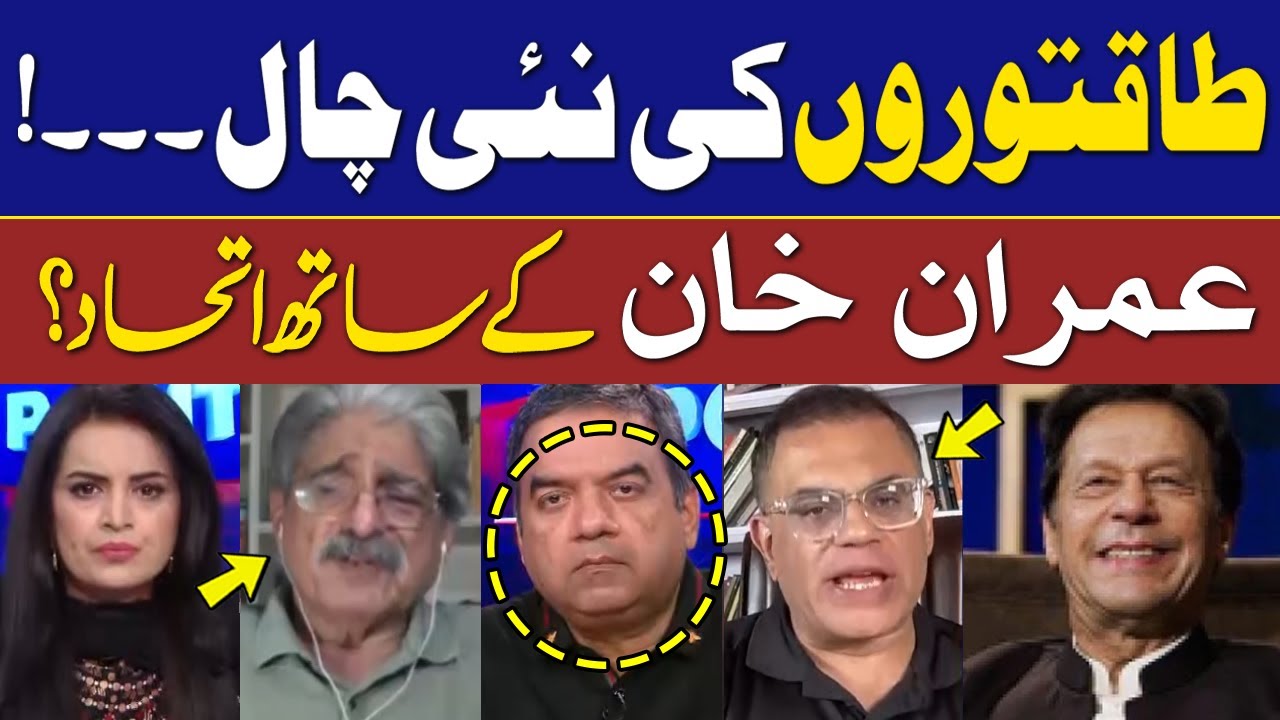 View Point | Samina Pasha | Imran Yaqub Khan | Raza Rumi | Dr Salman ...