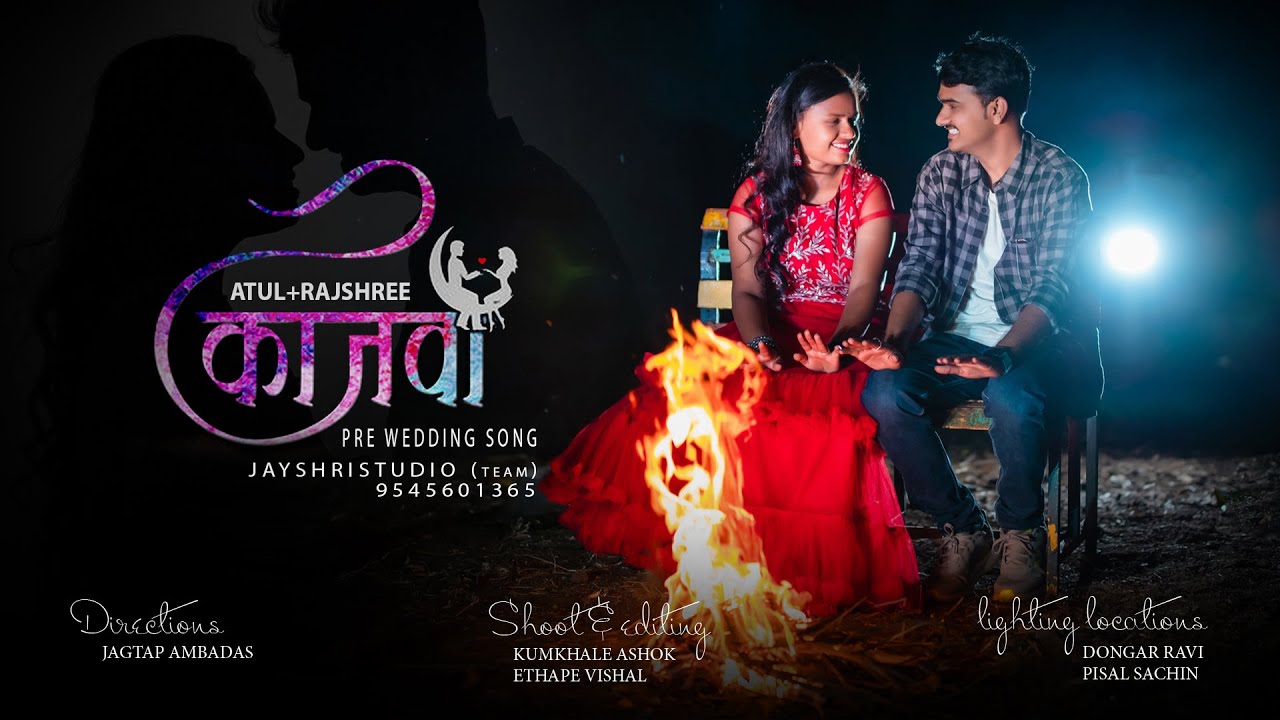 Kajwa | Pre Wedding Song |Atul & Rajshree | Jayshristudio (Team ...