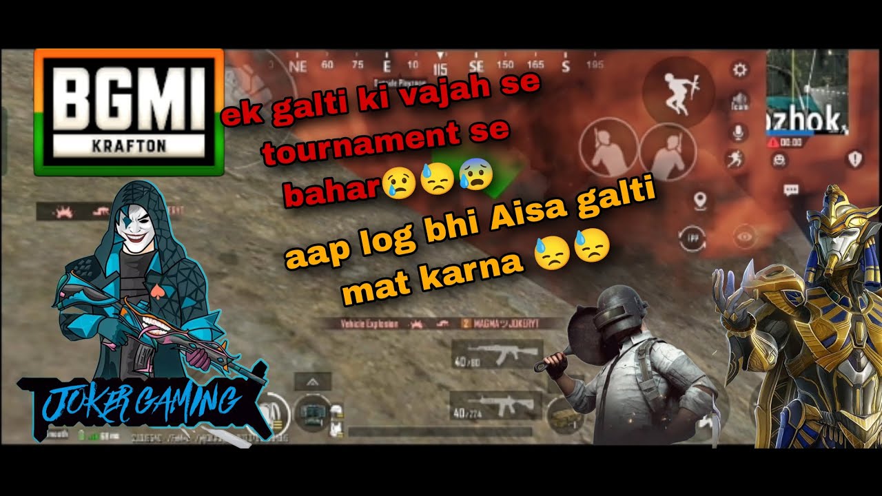 Ek galat decision ki vajah se tournament har Gaya 😢😰😓 aap log bhi Aisa ...