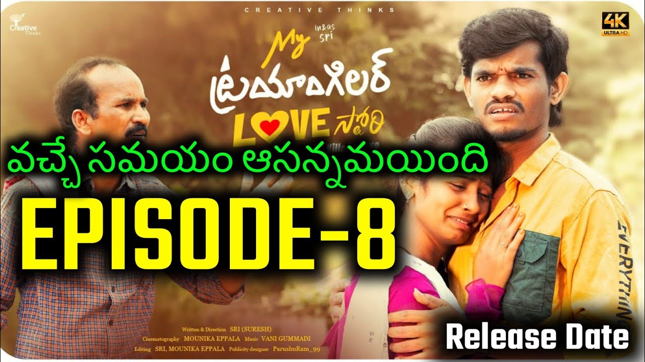 My Triangular Love Story | Episode -8 | Creative Thinks | Un Seen ...