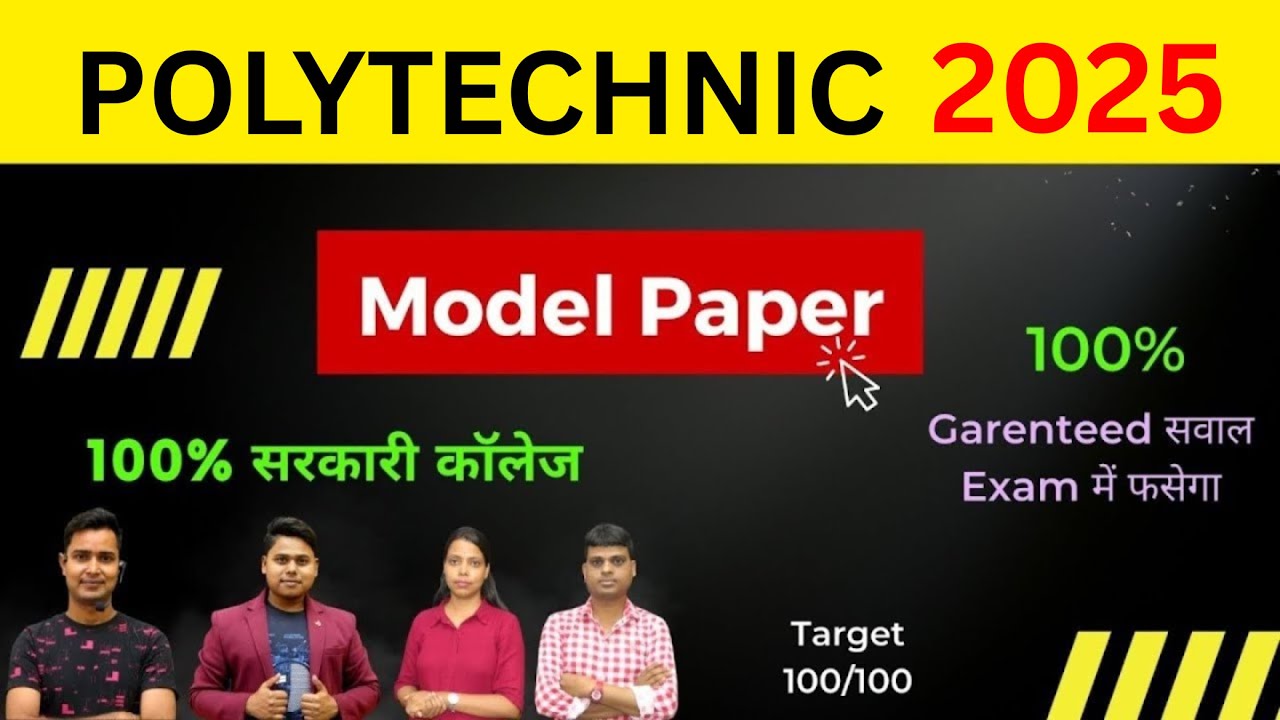 Polytechnic Model Paper Question: Polytechnic Model Paper 2025 ...