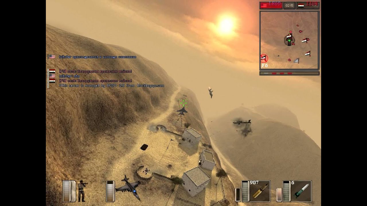 air battle # 1 - YouTube