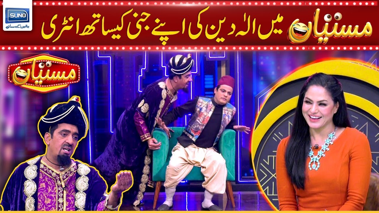 Aladdin With His Genie Reach Pakistan | Mastiyan | Veena Malik | 01 Jan ...
