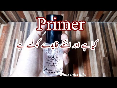 Uses & Benefits of Primer | Best primer for all skin type