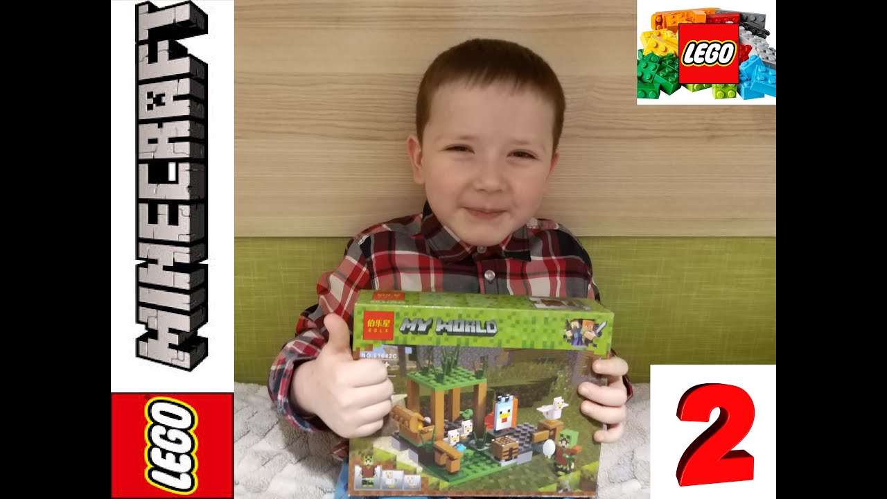 Lego MINECRAFT China 2020 - YouTube
