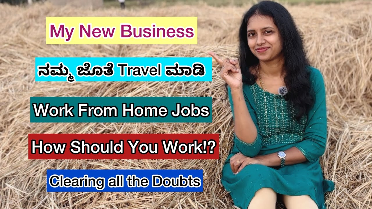 💻 Work From Home Jobs ️ ಹೇಗೆ Work ಮಾಡೋದು🙂Genuine Job ️ My New Business ...