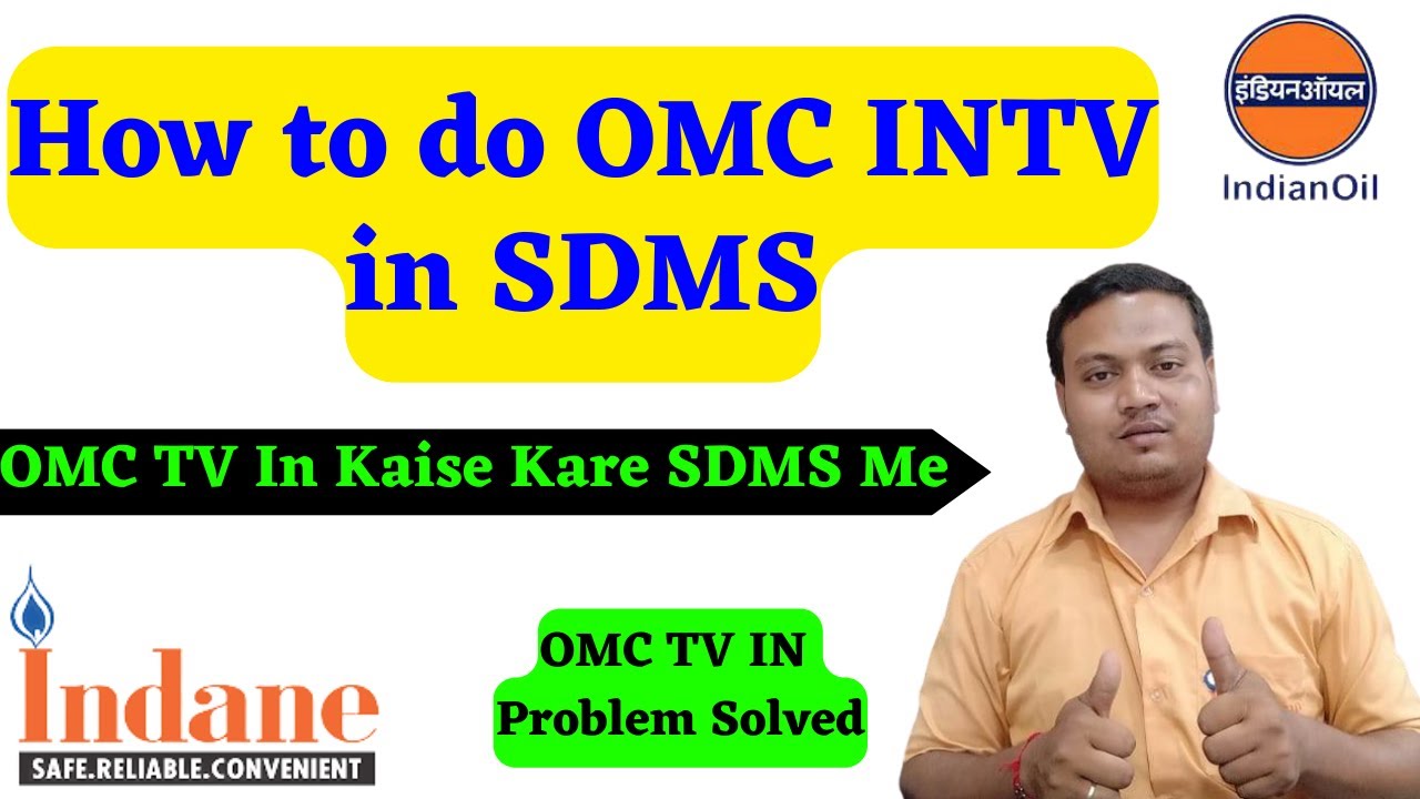 BPC TV IN PROCESS IN SDMS || OMC TV IN SDMS || How to do OMC INTV in ...