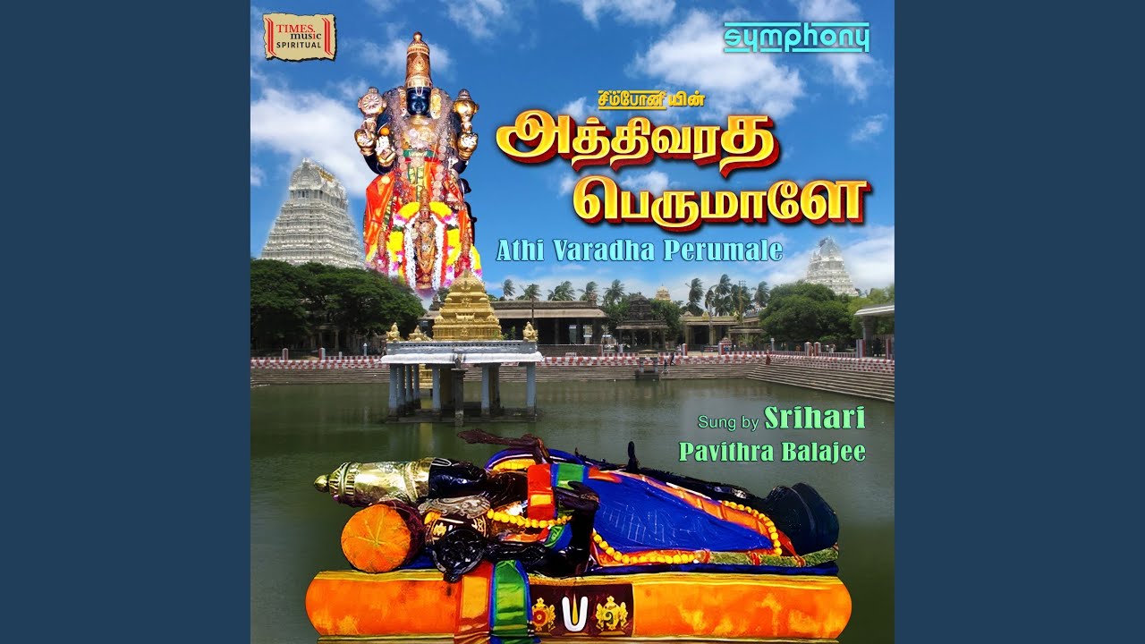 Kachiyampathi Vazh - YouTube