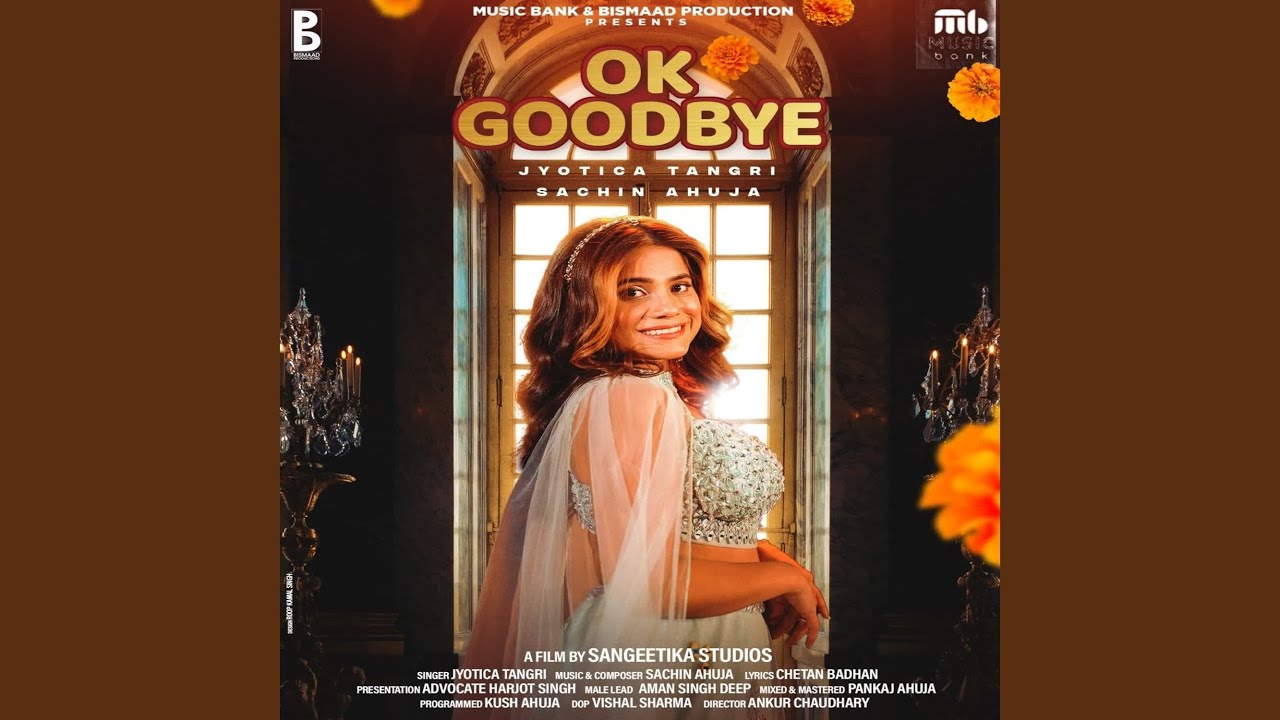 OK GOODBYE - YouTube