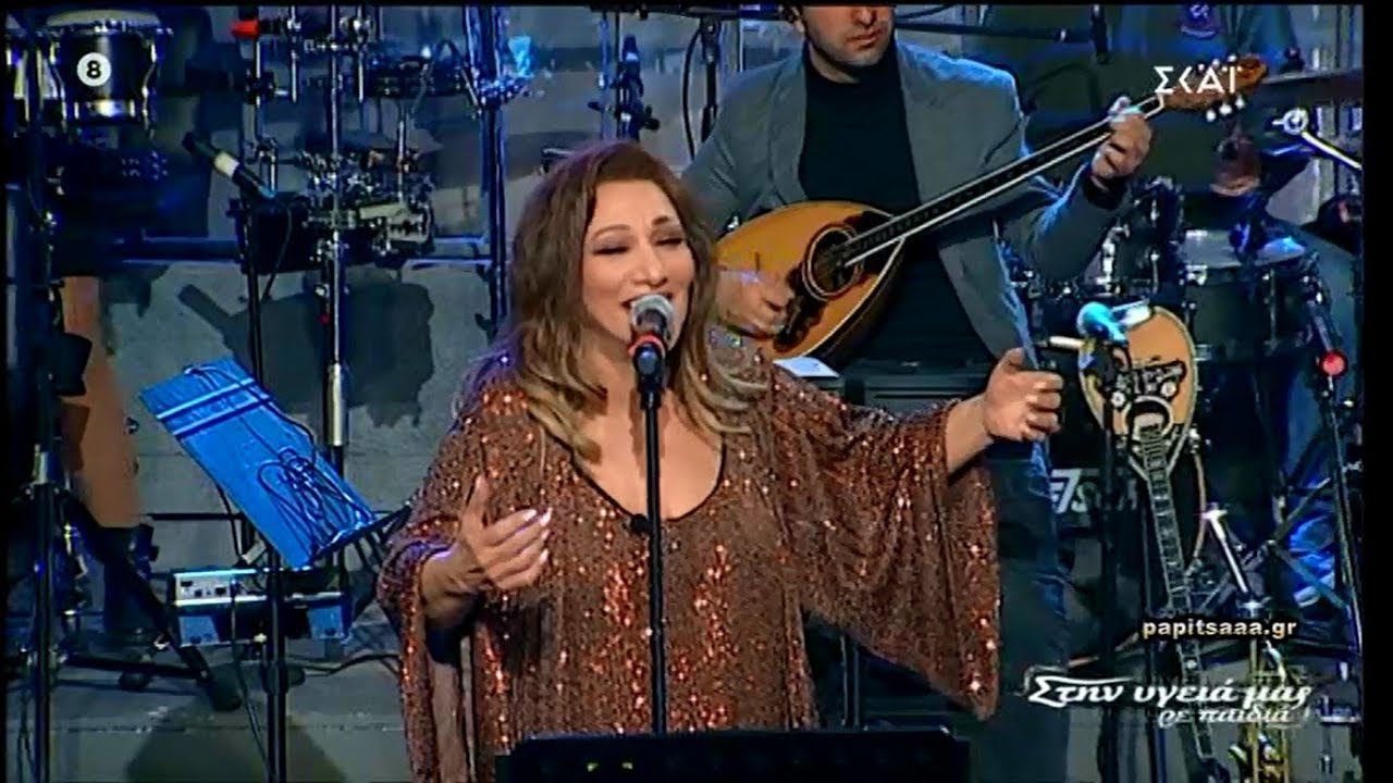 Στα Μέθανα - Ελένη Βιτάλη - YouTube