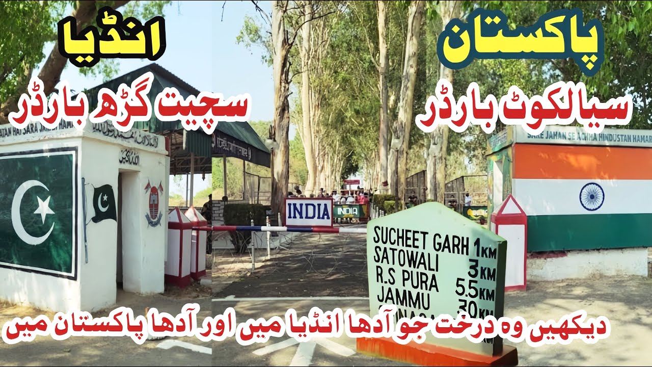 INDIA Pakistan Border | Sialkot to Suchitgarh | Sialkot to Suchitgarh ...