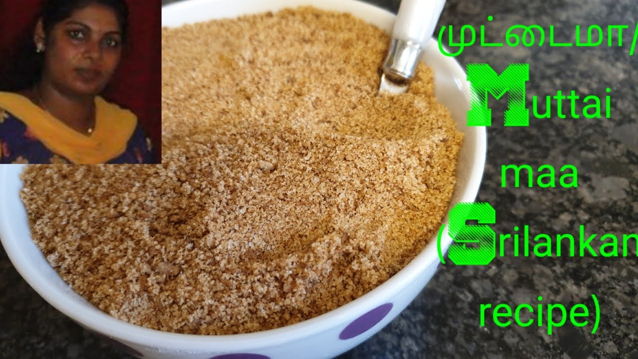 முட்டைமா/ Muttai ma ( Sweet egg flour) Srilankan recipe - YouTube