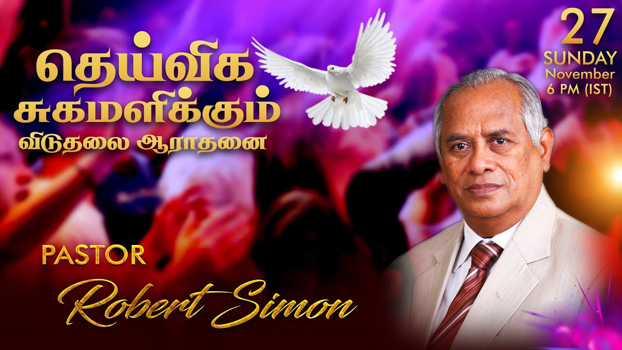 Live Replay | Pr. Robert Simon | Sunday Evening Service | Divine Deliverance Service | 20221127 ...