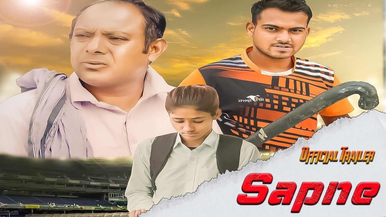 Sapne (Official Trailer) Mama Bhanja | New Rajasthani movie Trailer ...