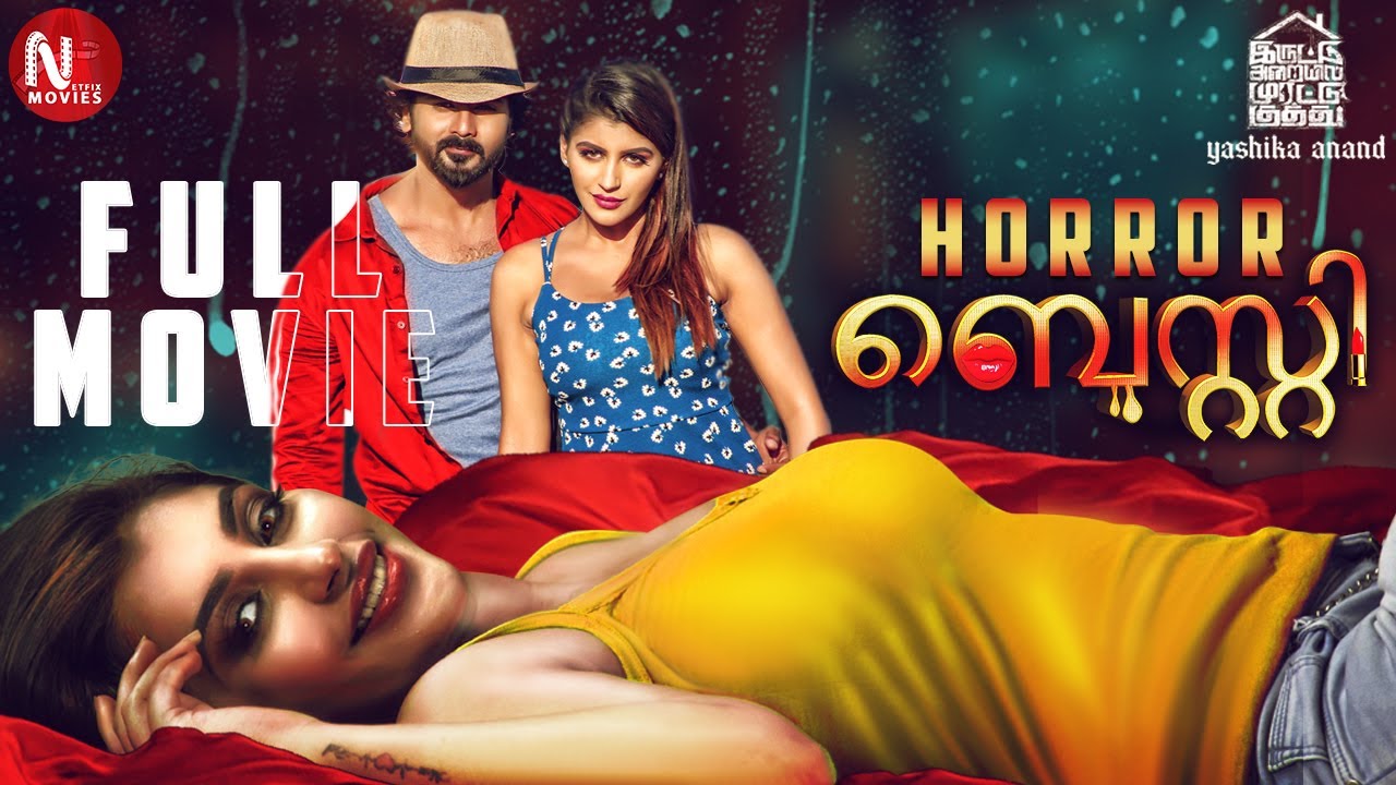 Bestie | Malayalam Horror Movie | Yashika Aannand | Ashok #horrormovies #malayalammovie - YouTube