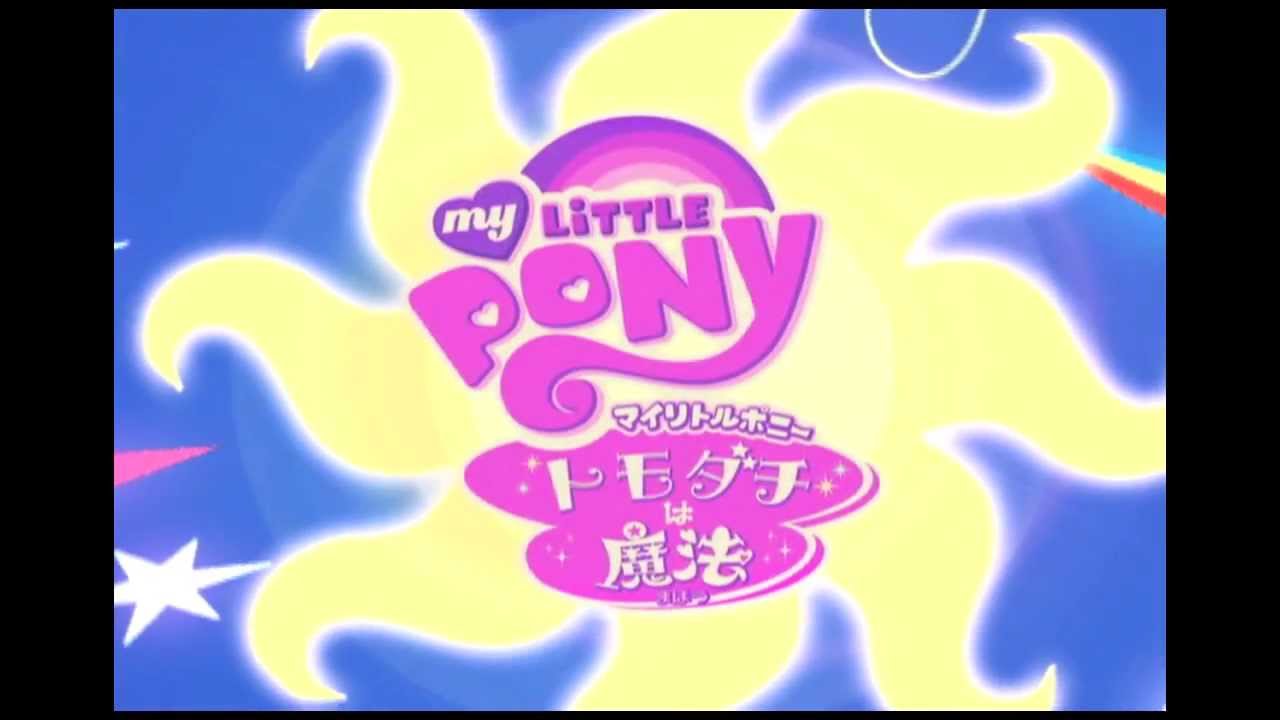 Mlp Japanese Logo Fluttershy Going To A Japanese Festival. The