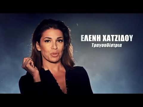 Οι 24 Παίκτες του Survivor 2 (2018)