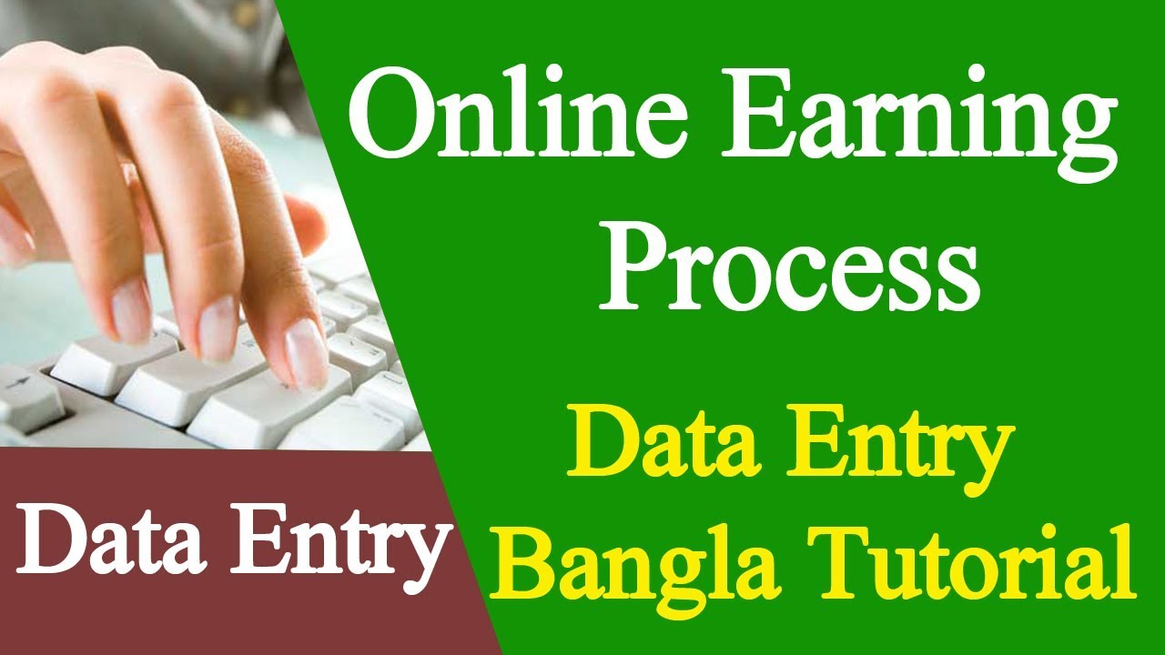Data Entry Bangla Tutorial 1 "Online Earning Process " - YouTube