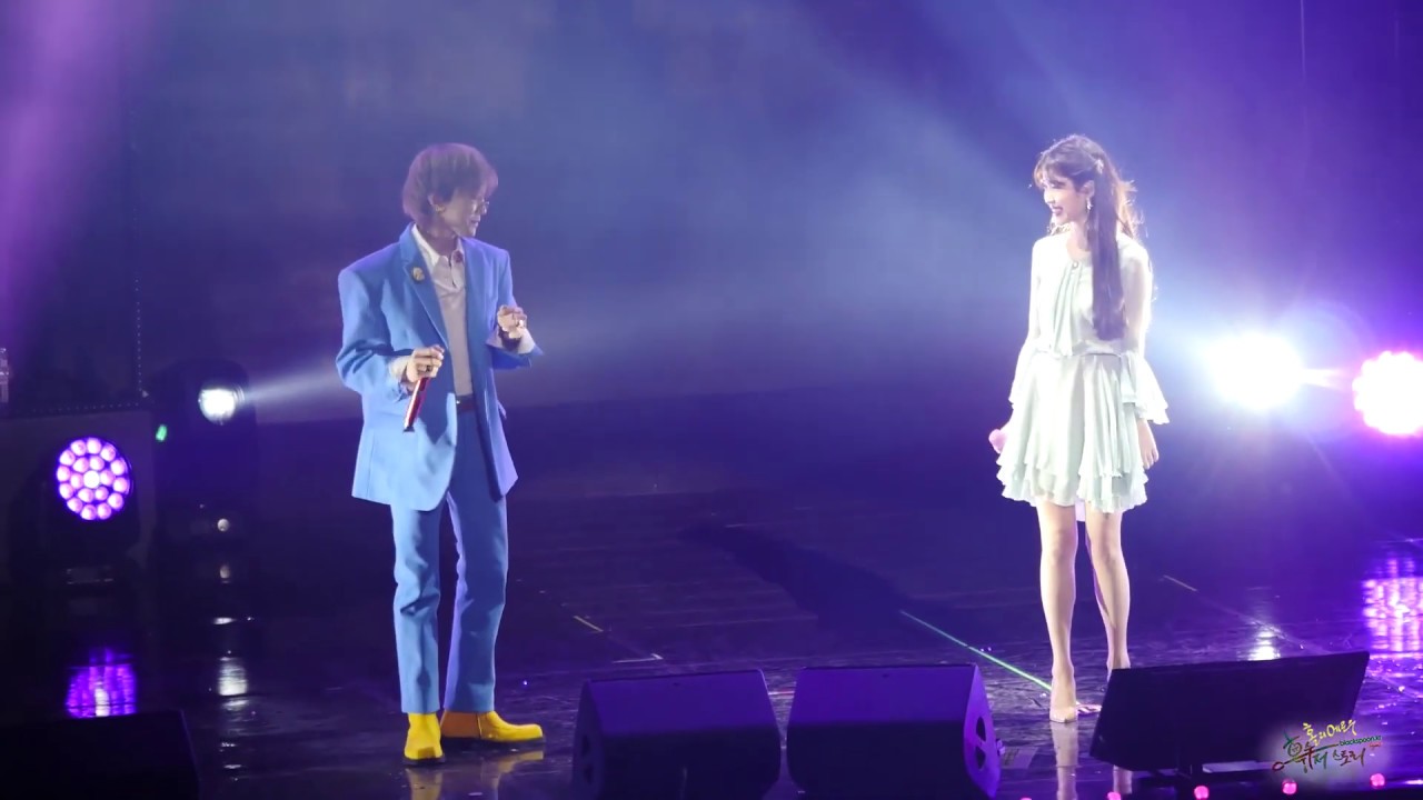 181109 Palette IU feat G-Dragon [FANCAM 4K] - YouTube