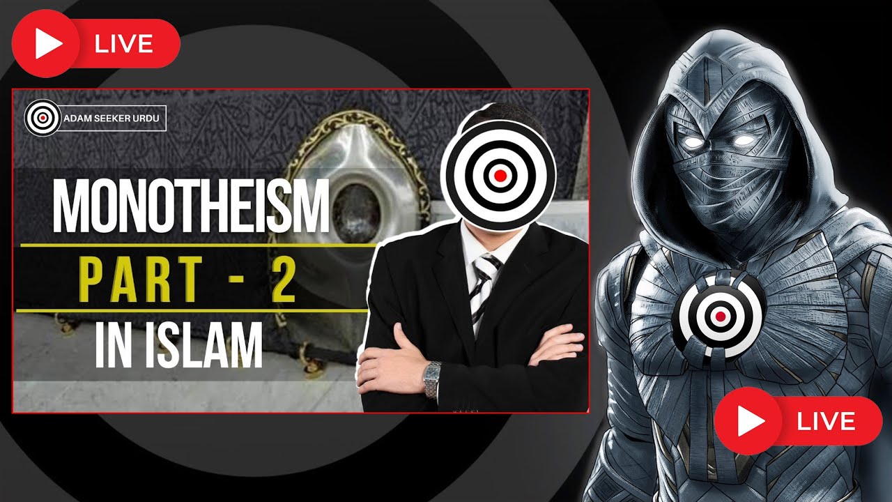 Islamic monotheism - Part 2 - YouTube