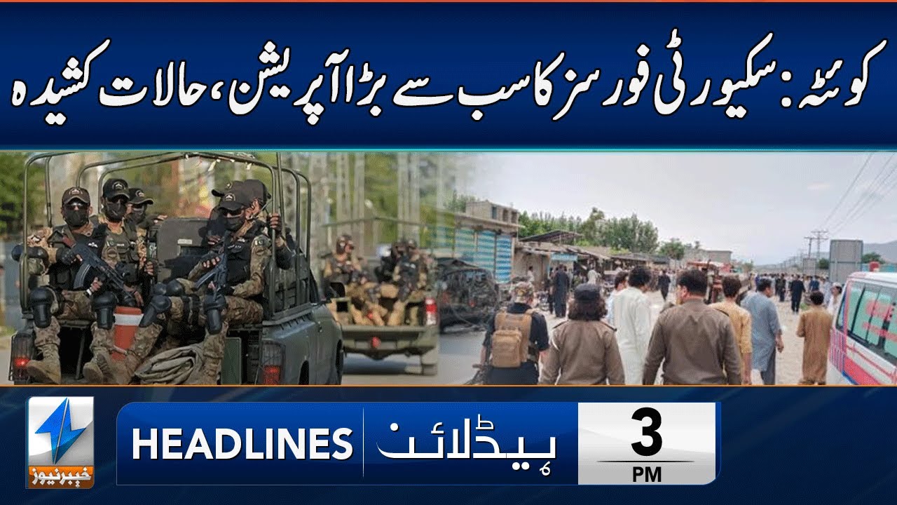 Security forces BIG Operation In Quetta | Headlines 3 PM | 1 Oct 2025 ...
