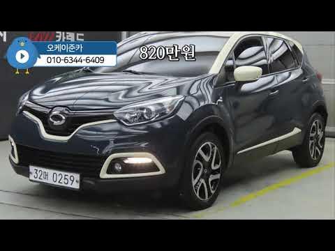 삼성 QM3 디젤 1.5 RE/16년식/3만km/무사고/820만원 - YouTube