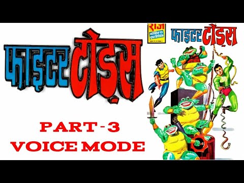 FIGHTER TOADS || PART 3 || RAJ COMICS || VOICE MODE. - YouTube