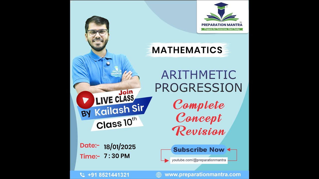 Class 10| Maths | Live Streaming |Day 01 - YouTube