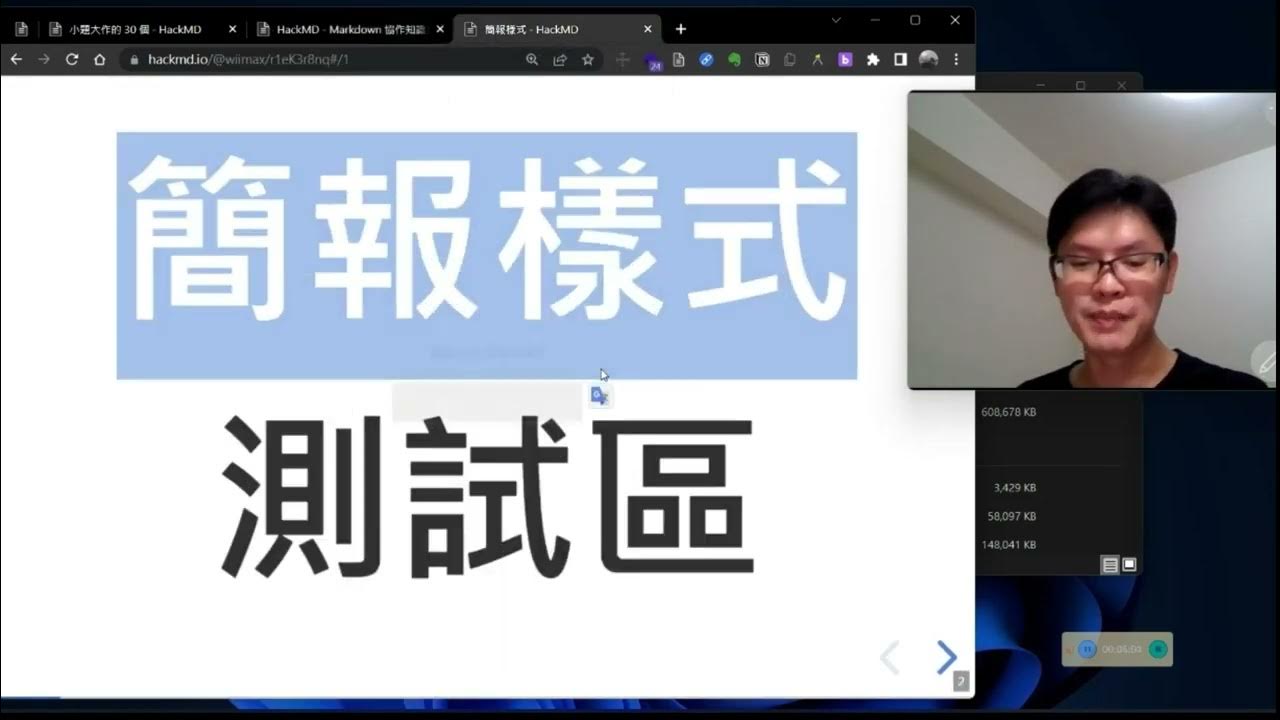 15.HackMD 簡報 YAML 設定_小題大作的HackMD技巧 _ 2022ithome鐵人賽 - YouTube