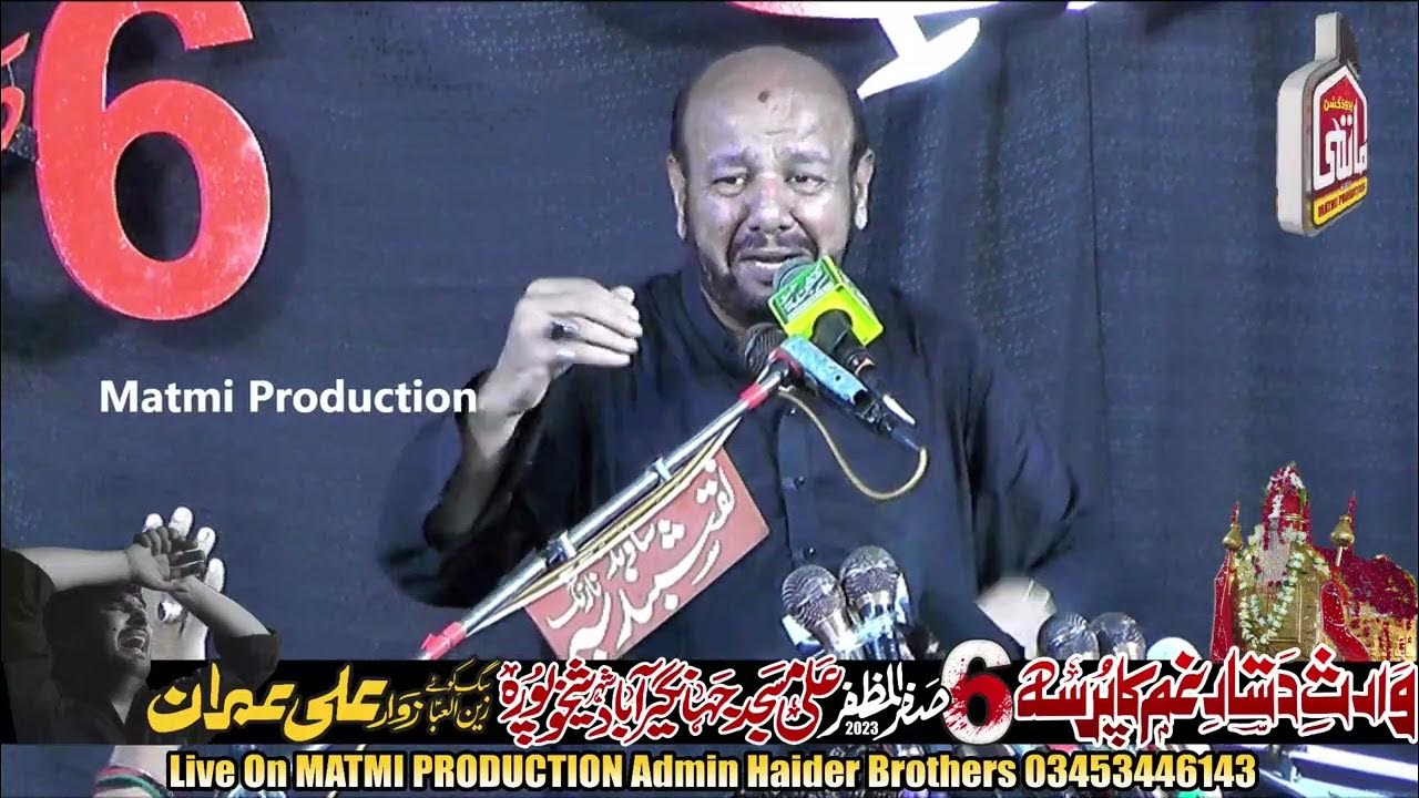 Zakir Ali Abbas Alvi Majlis 6 Safar 2023 Ali Masjad Sheikhupura Jalsa Zakir Ali Imran Jafri ...