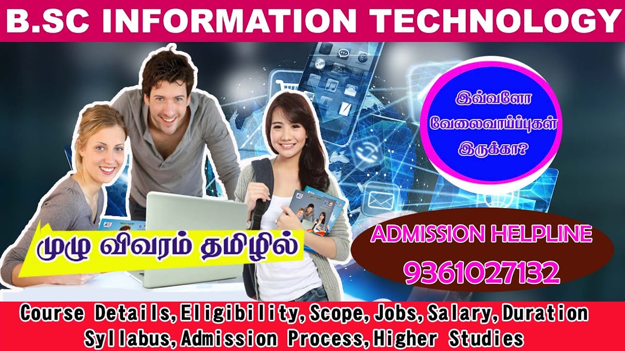 BSc IT Course, Eligibility, Admission Process, Top Colleges, Fee ...