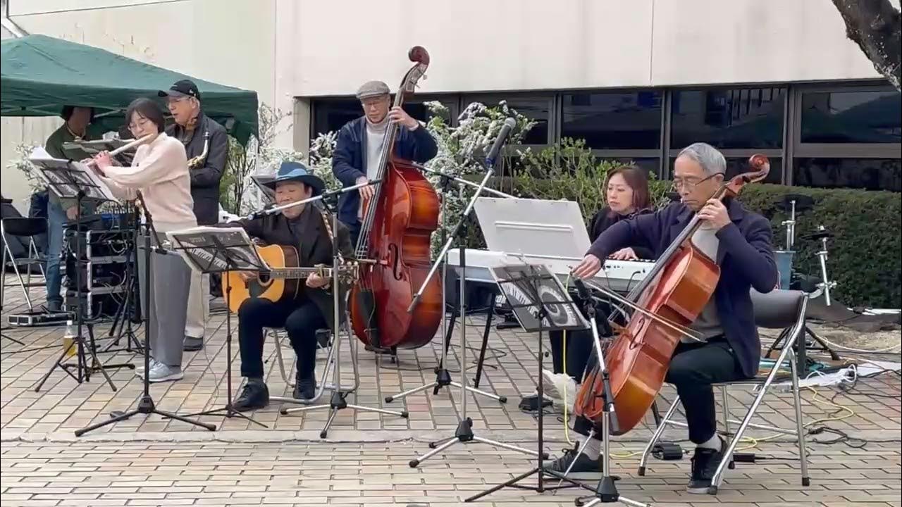 なごり雪・桜ライブ・チェロ6年5ヵ月・2025/3/29 - YouTube