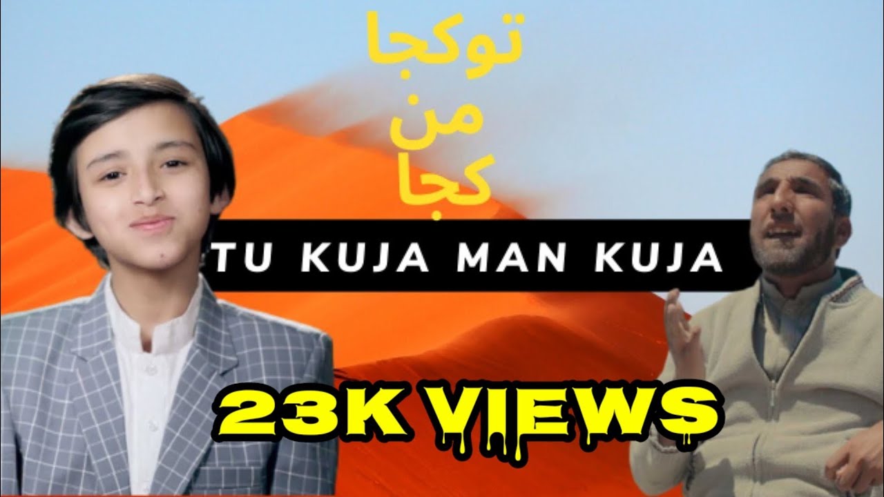Tu Kuja Man Kuja ||| Muazzam Ali Mirza & Abbas anand Abdali - YouTube