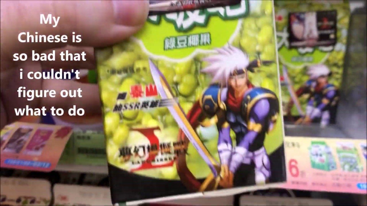 LANGRISSER M SSR DRINK *OMG* - YouTube