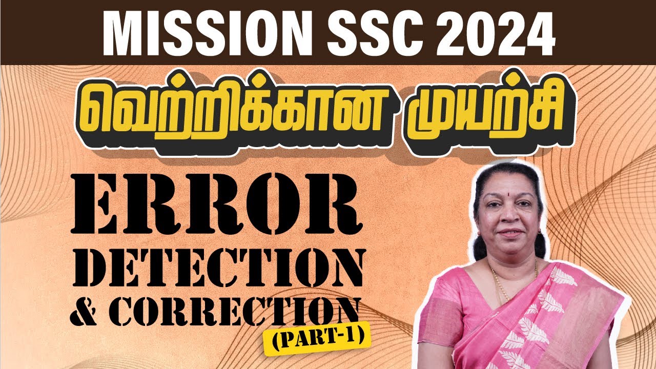 வெற்றிக்கான முயற்சி | Mission SSC 2024 | English | Error Detection ...