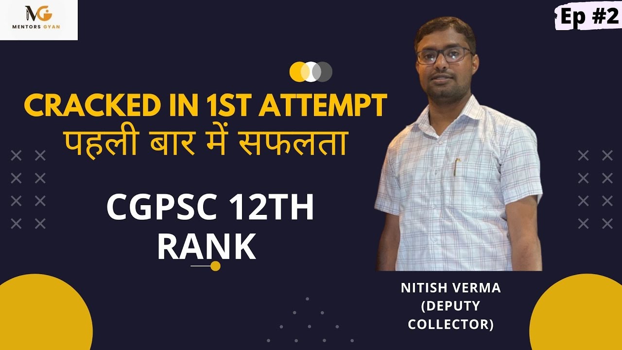 Unfiltered conversations with CGPSC toppers| CGPSC2020 Topper Nitish Verma 12th Rank | - YouTube