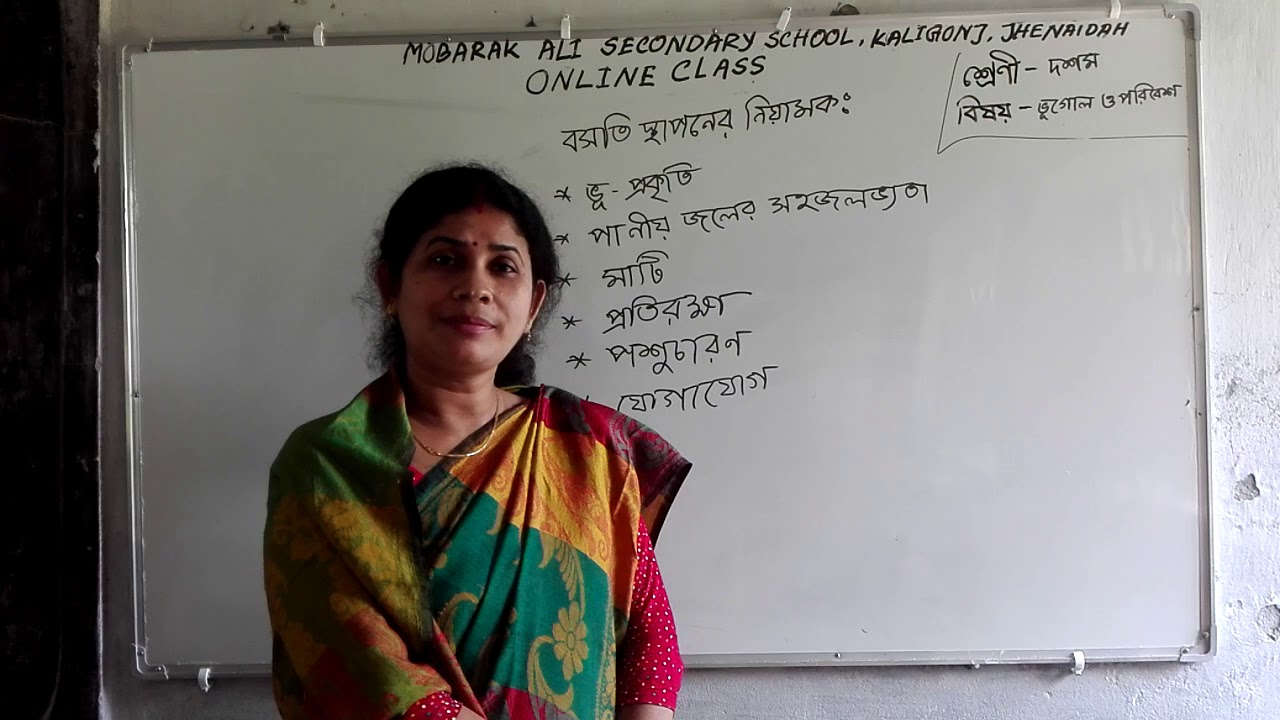 Chanda Mukharjee, Assistant teacher, Mobarak Ali Secondary school ...