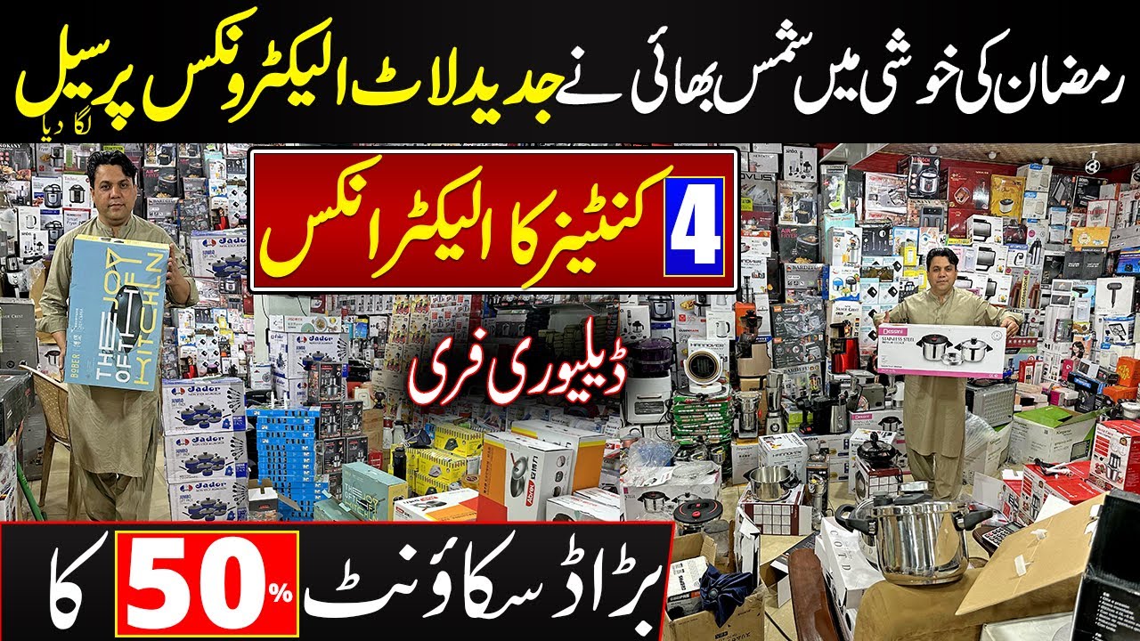 Imported Electronics wholesale market Peshawar | Largest Electronics Chor Bazar | Kitchen ...