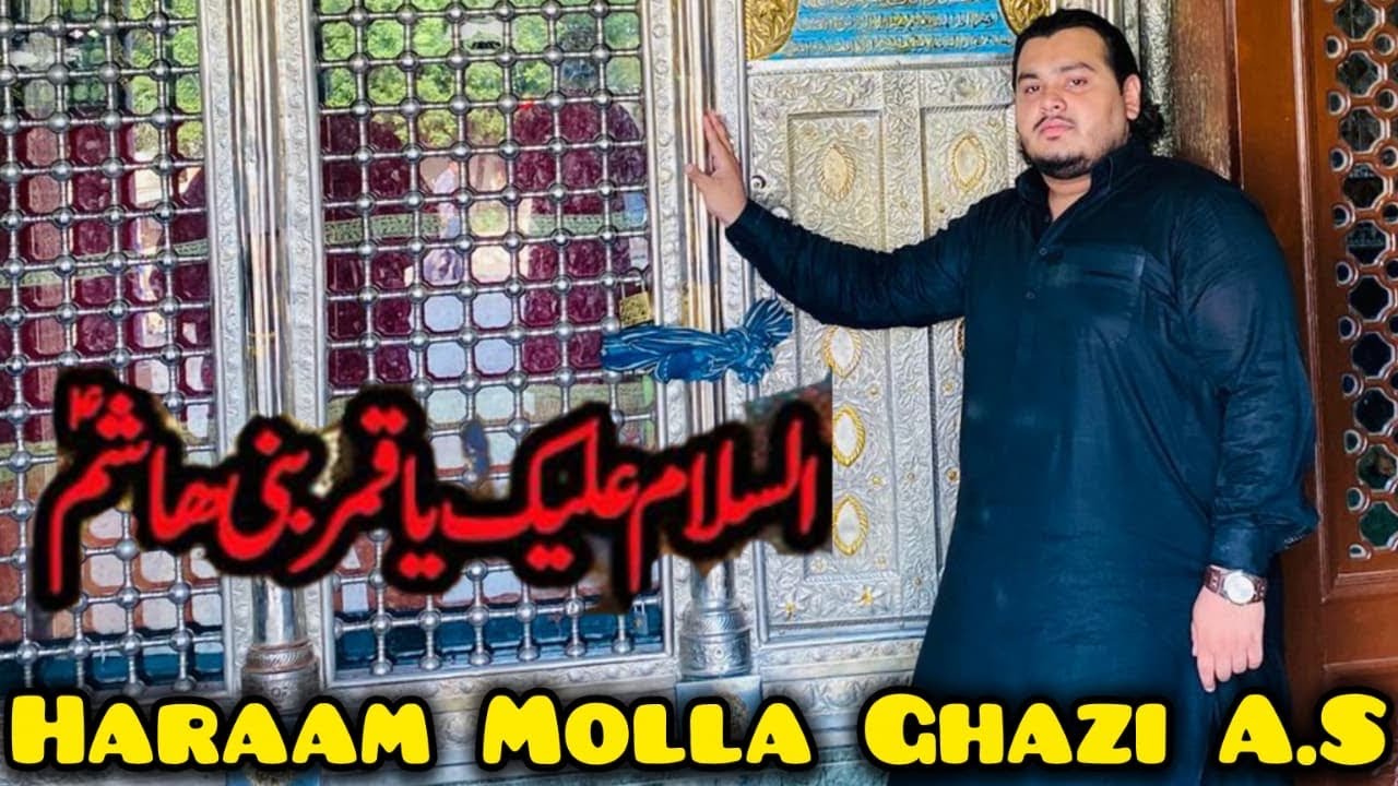Shabh E Zari Molla Ghazi Abbas Alamdar A.S In Bikahri Kalan (Chakwal) - YouTube