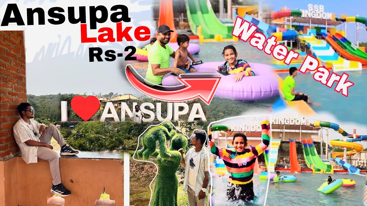 SSB Kingdom Water Park ll Near By Ansupa Lake ll Ansupa Lake Cuttack ll Odisha Tourism - YouTube