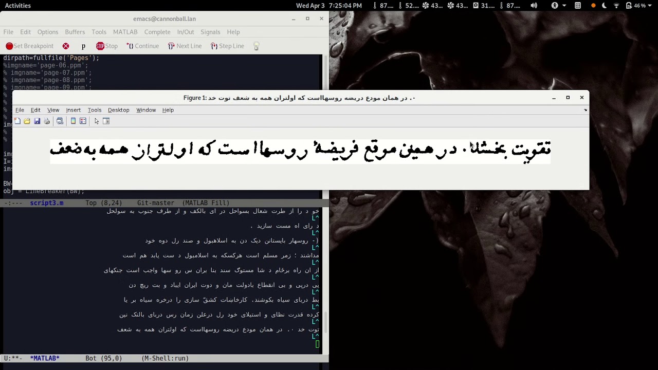 OCR on a document in Persian - YouTube