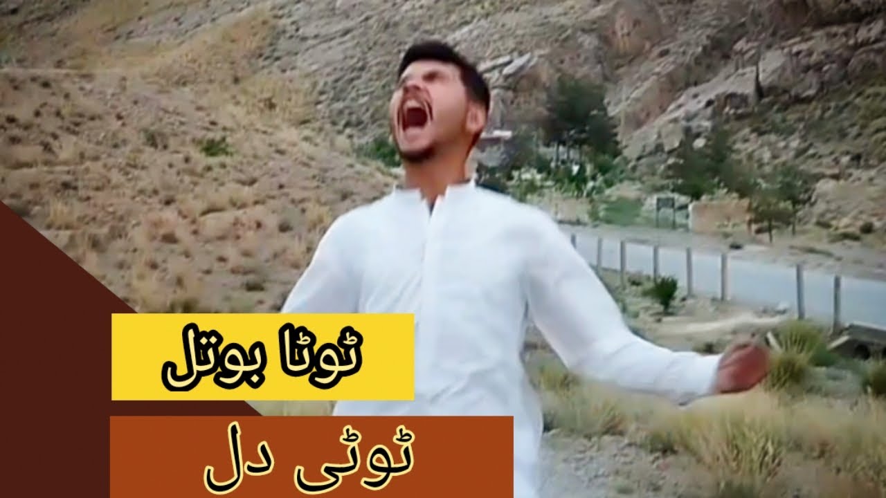 Toota Bottle Tooti Dil Best Funny video by mytime team 2023 - YouTube