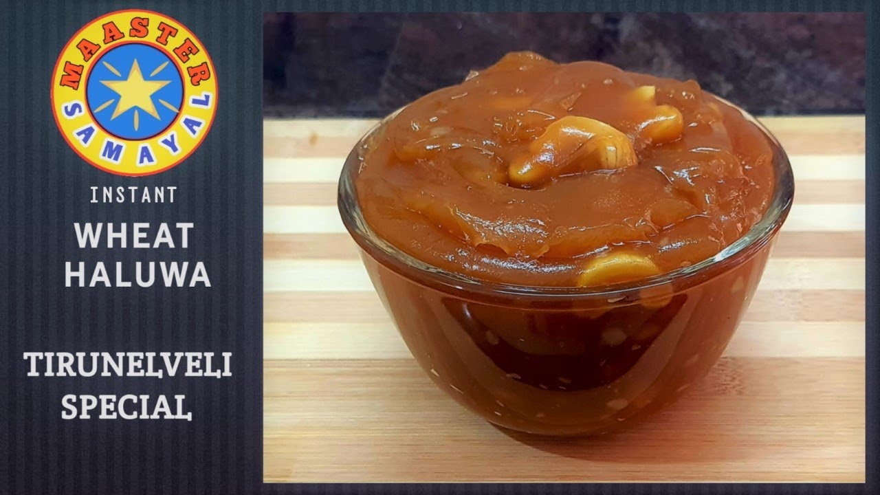 Halwa recipe | How to make halwa at home | Halwa seivathu eppadi ...
