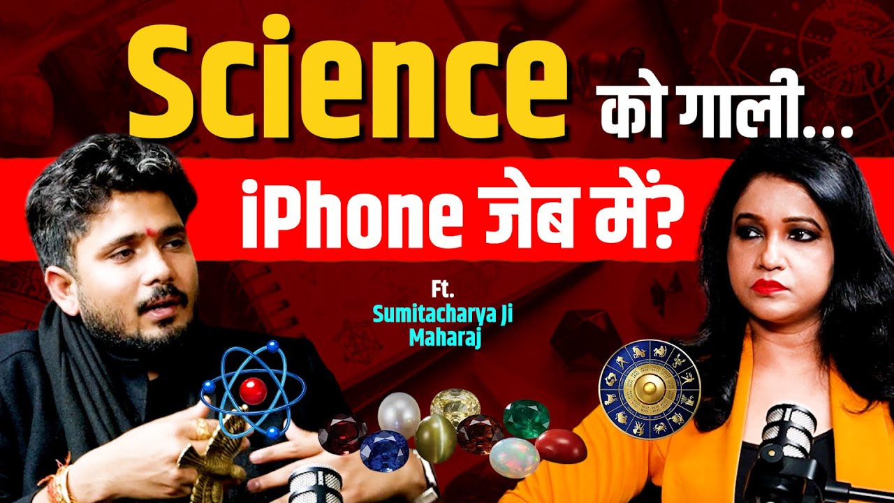 “Why Use iPhone If You Reject Science?” Journalist vs Astrologer ...