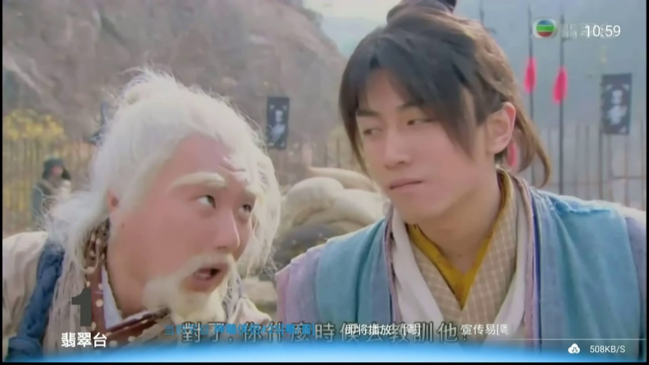 fun tv box华人直播电视机顶盒 funtv好视TV直播官方體驗視頻 粤港电视网络播放器 华人点播电影 - YouTube