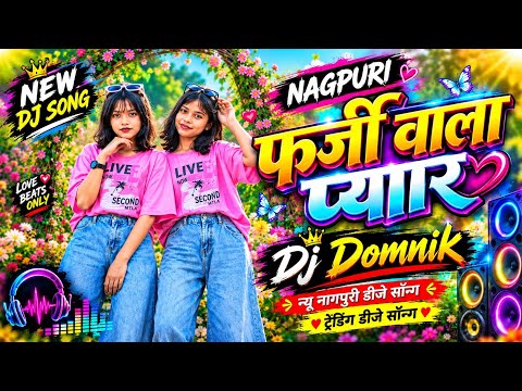 New Nagpuri Dj Song 2026 || Nagpuri Dj Remix || Nagpuri Video Song 2026 || Dj Domnik Nagpuri Song