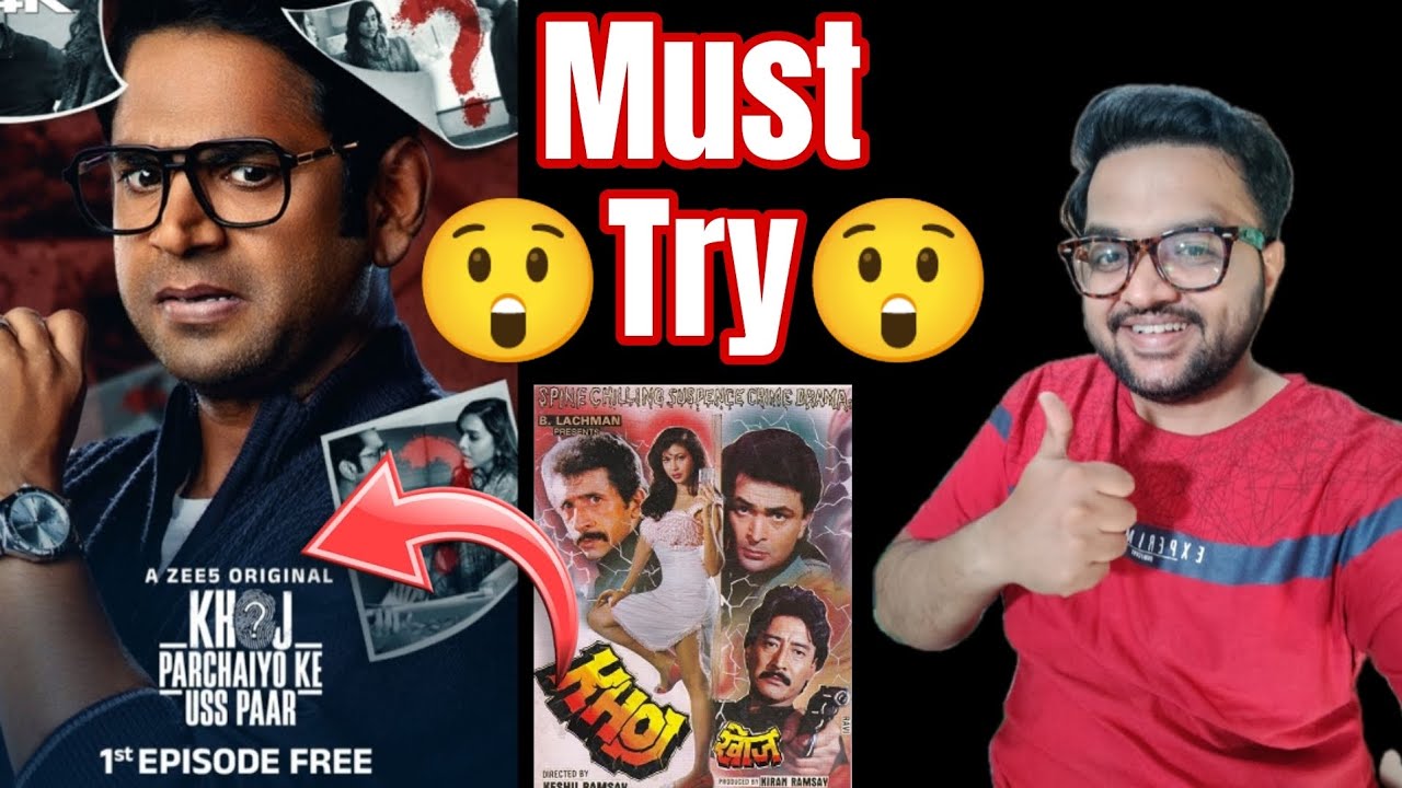 Khoj parchaiyon ke uss paar review | khoj parchaiyon ke uss paar web ...