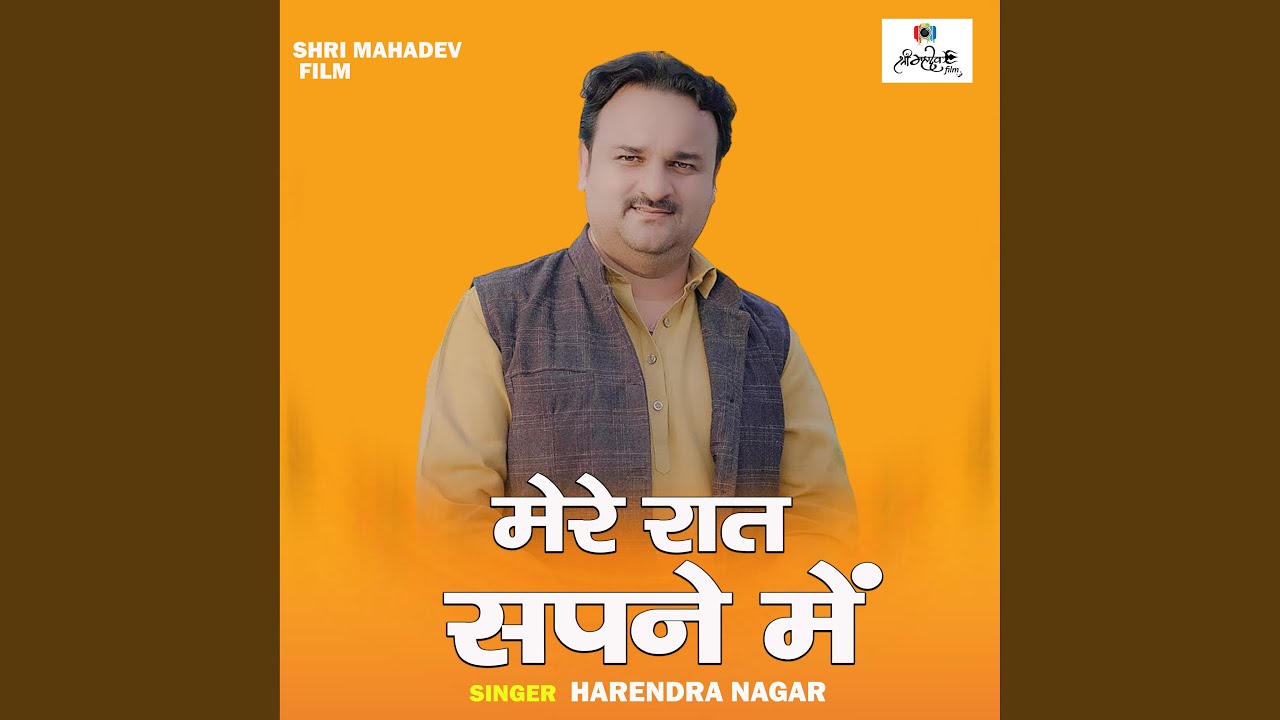 Mere Rat Sapane Mein (Hindi) - YouTube